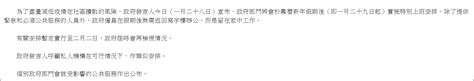 R Error In Reading Chinese In Txt Corpus Only Works On Character