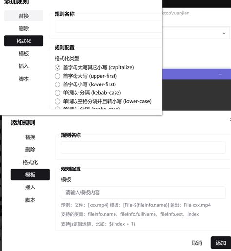 文件重命名神器，规则操作有点牛！免费文件夹重命名 Csdn博客