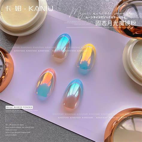 Kaniu Kaniu 네일 글리터 7329744873 오로라 반사 홀로그램 메탈 미러 자석 파우더 아트재료 위시버킷