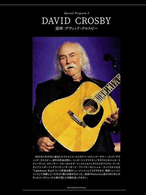 アコースティック・ギター・マガジン最新号vol96 クラプトン日本武道館100回記念 特別企画 アコースティック・ギター・マガジンweb