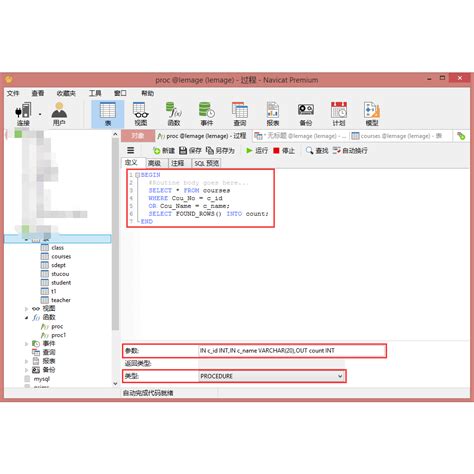 mysql函数 百度百科