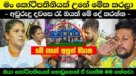 අවුරුදු දවසෙ රෑ මේක කලොත් කෝටිපතියෙක් වෙනවා 🔥 සහතිකයි Youtube