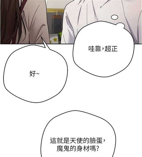 第21話 你可以直接射進來的說♥ 《币转人生》未删减版全集免費在线阅读 禁漫岛 韩漫日漫3d漫画的禁漫天堂