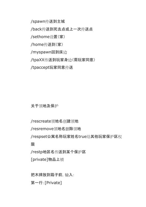 Linux管理员的新武器chm命令让你轻松阅读帮助文档 Linux命令大全 手册