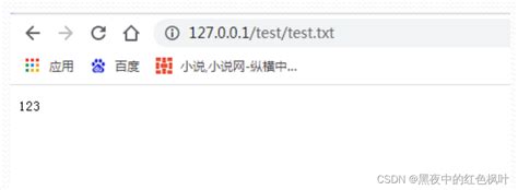 在windwos中使用apache2 php搭建文件上传服务 apache上传文件配置 csdn博客