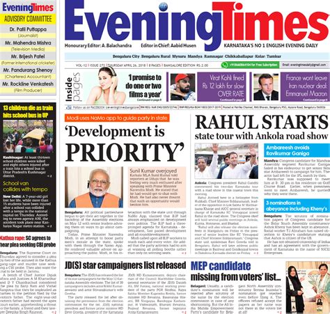 Qnews Epaper