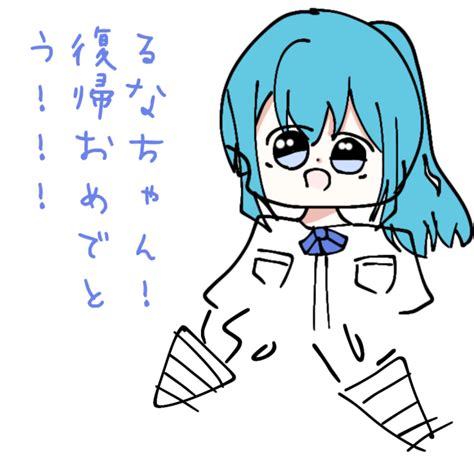 おめでとぉぉぉぉぉ！ Ibispaint