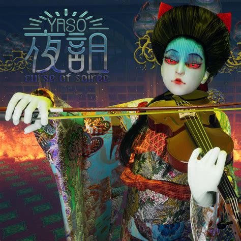 Curse Game Ver Música Y Letra De Itimatusuzuka Spotify