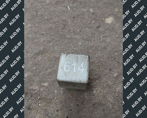Реле Audi A4 B7 614 8E0951253 - купить на разборке в Минске