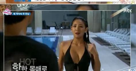 미친유럽 예뻐질지도 이태임 몸매 이어 피부 자랑폭풍자신감