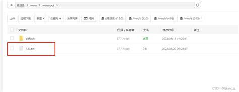 Wsl虚拟机ubuntu安装宝塔要知道的 Wsl 安装宝塔 Csdn博客