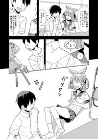 Tarai Climax Hatsujouki Peko Chan Manga Usada Pekora E Hentai Lo Fi Galleries