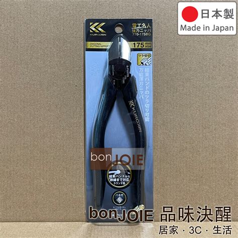 Fujiya 富士箭 770 150bg 770 175bg 770 200bg 強力斜口鉗 黑金系列 電工名人 斜口剪 蝦皮購物