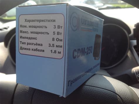 Внешний динамик СиБи рации — Chevrolet Cruze (1G), 1,6 л, 2011 года ...