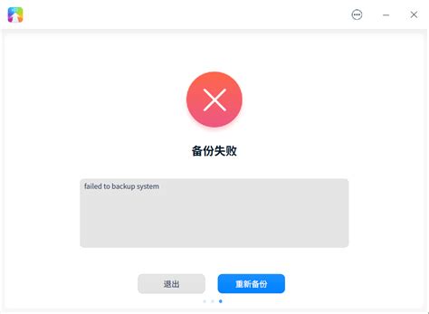 【deepinv23beta】【一般】【立即】【集成测试】【系统升级工具】升级检查中检测到的所需存储空间大小不准确 · Issue