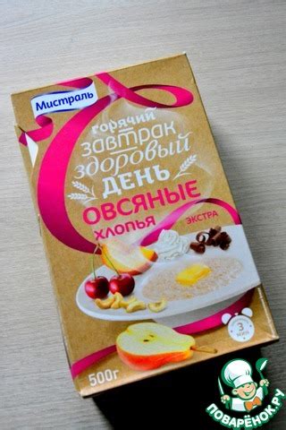 Супер-батончики – кулинарный рецепт