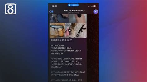 პანიკის დათესვის მცდელობა თუ რეალური საფრთხე Youtube