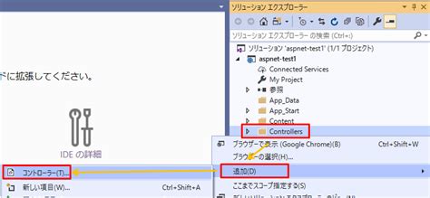 Aspnetとvbnet Mvcでhello Worldを表示する Itsakura