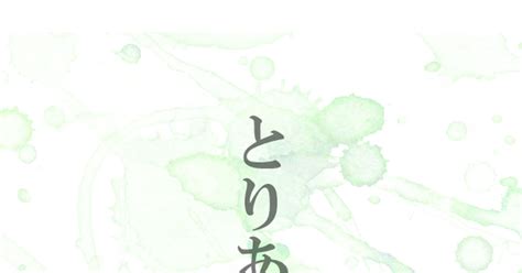ピク和林間学校】 【ピク和】＊＊＊【林間学校】 しょんぼりのマンガ Pixiv
