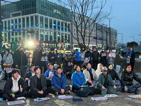 “윤석열 대통령 파면 촉구… 민주당 세종시당 비상 행동 집회 열어” 위키트리
