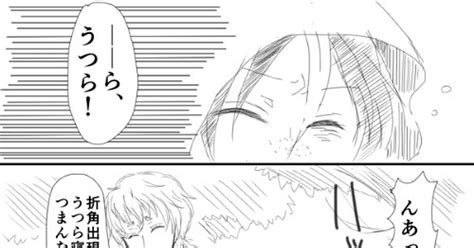 もののけ徒然草紙】 【もののけ徒然草紙】義兄弟の日常【交流】 銀紙のマンガ 【もののけ徒然草紙】交流 Pixiv
