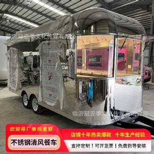 2 10米网红不锈钢清风餐车 景区咖啡奶茶 冰琪琳车多功能美食车 阿里巴巴