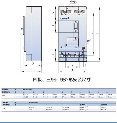 正泰dz15le漏电断路器4极塑壳漏电开关40a 100a漏保透明型外壳 产品关键词塑壳透明漏电断路器正泰le正泰4极正泰透明漏电断路