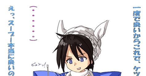 真夏の夜の淫夢 一度でいいから、これでケツ殴りてぇなぁ・・・ Stupeiのマンガ 漫画 封神演義 太公望 Pixiv
