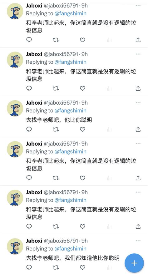 方舟子 on Twitter 中国网军李老师支队还在我这里玩得不亦乐乎推特不管管语丝的好处是不会有水军虽然一批方黑第一时间就跟我