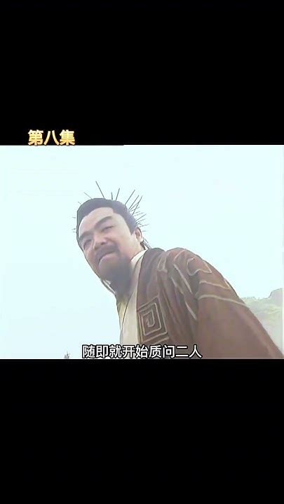 《小李飞刀》电视剧解说 8 03 李寻欢力挺阿飞 Youtube