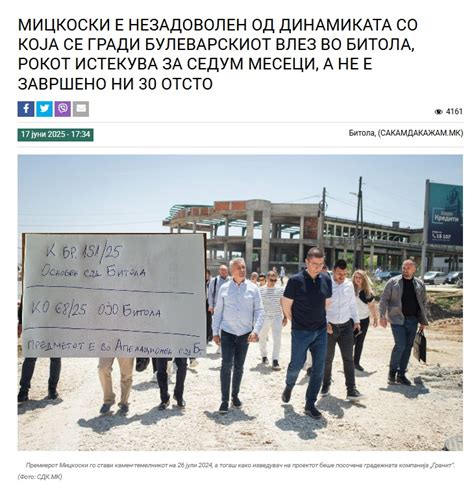 Зоран Буревесник Божиновски Зоран Буревесник Божиновски