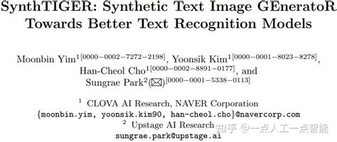 ICDAR 2021 SynthTIGER 面向更好的文本识别模型的文本图像生成器有源码 知乎