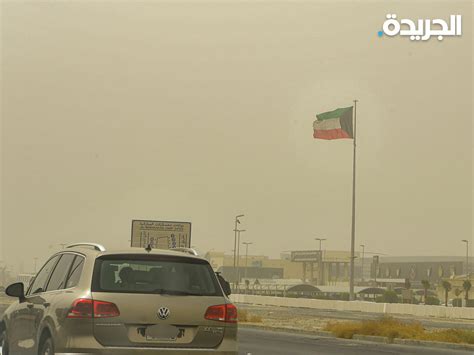 الأرصاد في تحذير جوي رياح مثيرة للغبار تقل معها الرؤية الأفقية