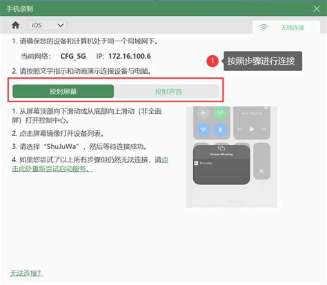 苹果手机录屏功能在哪？看这里，一秒钟定位！ 知乎