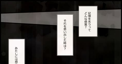 Act】 【act】困惑と安堵【交流】 かるりのマンガ 【act】交流 Pixiv