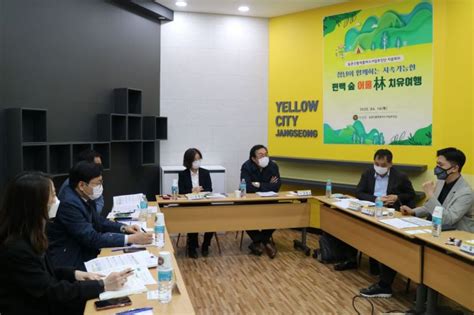 장성군 ‘농촌신활력플러스사업추진단 출범 아시아경제