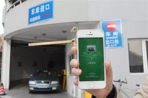 【停车】停车难？上海这些停车场可提供共享泊位！搜狐汽车搜狐网