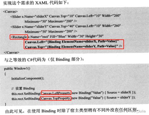 Wpf——属性wpf 属性 Csdn博客