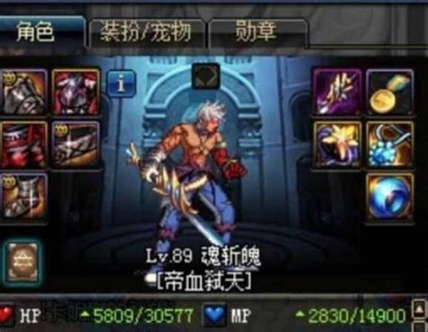 Dnf站街看到一個特別逗的玩家，和他一起懷念曾經！ 每日頭條