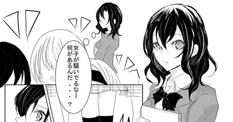 にょたペダ 青手♀←今 まんが 4 まれのマンガ 漫画 手嶋純太 今手 Pixiv