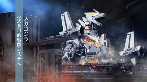 Katsumi Mole Kiryu Godzilla Mechagodzilla Godzilla Tokyo Sos Godzilla Series Toho