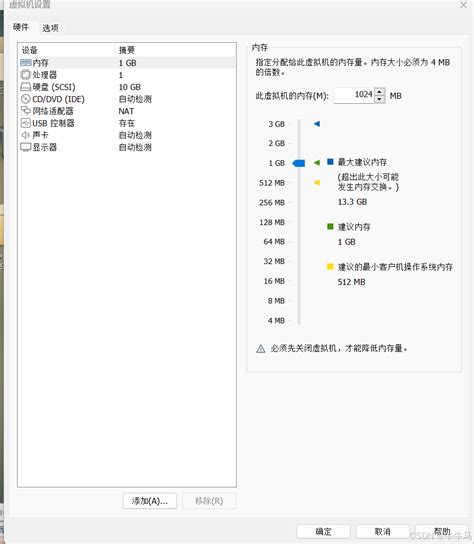 Linux上虚拟机显示网络不可用的解决方法linux虚拟机无法连接网络 Csdn博客