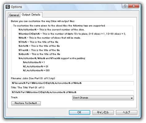 Slice Audio File Splitter スクリーンショット k本的に無料ソフトフリーソフト