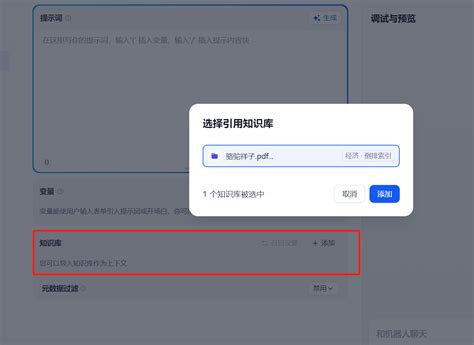 【dify系列教程重置精品版】第十章：dify与rag Dify 怎么获取ragflow 知识库中的图片 Csdn博客