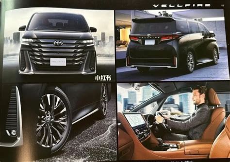 アルファードの新型ヴェルファイア・新型アルファードに関するカスタム事例｜車のカスタム情報はcartune