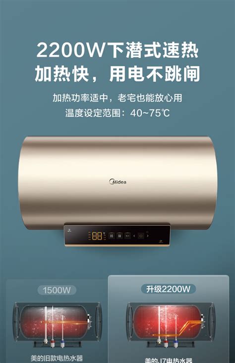 美的水家电美的家电第7页大山谷图库
