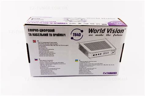 World Vision T64D купить по лучше цене Т2 тюнер в интернет-магазине T2 ...
