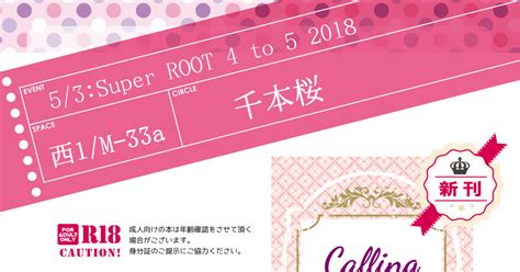 腐向け 【511追記】書店委託のお知らせ ケイマbooth通販中のイラスト Pixiv