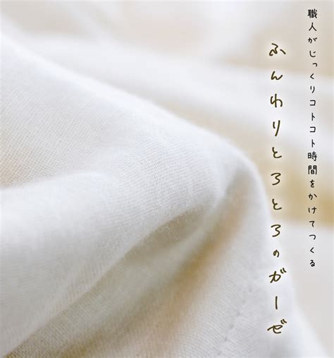 Wazarashi Kake