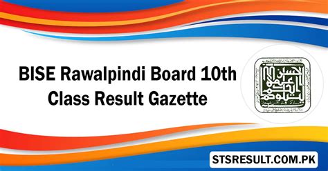 Bise Rawalpindi Board 10th Class Result Gazette 2024